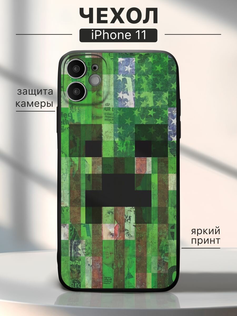 Чехол на iPhone 11 Аризона - 2к17 эстетика