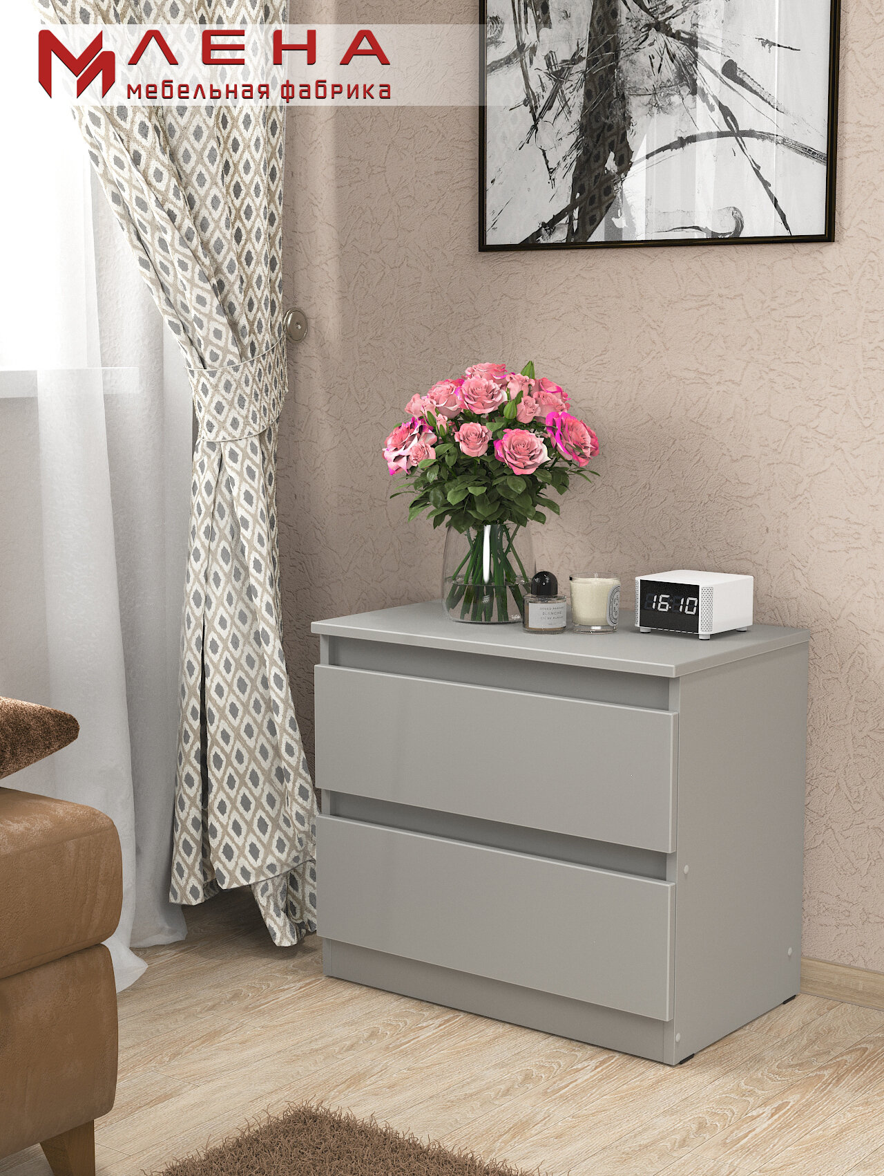 Комод для хранения вещей Мебельная фабрика Лена №10, серый, ЛДСП, 2 выдвижных ящика