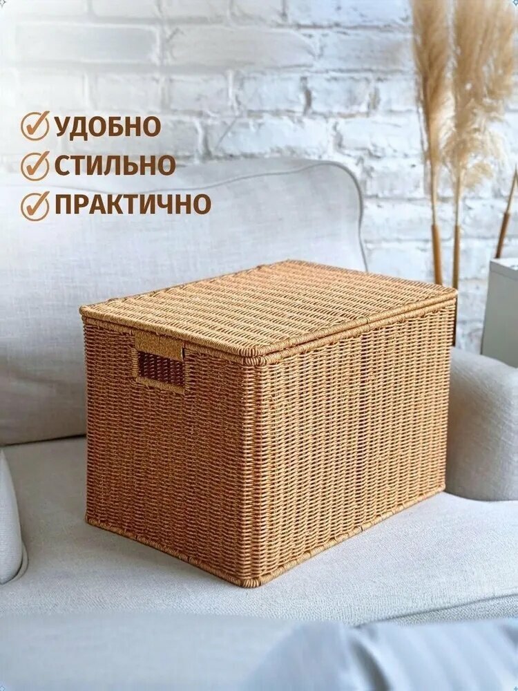 Корзина плетеная длина 40 см, ширина 30 см, высота 29 см.
