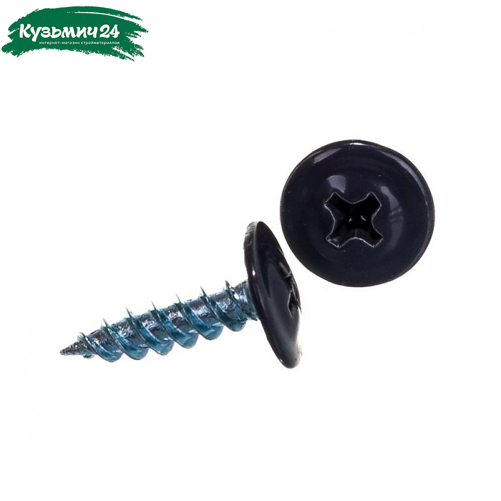 Саморез Жесть с прессшайбой острый 4,2х25 RAL7024 16 шт