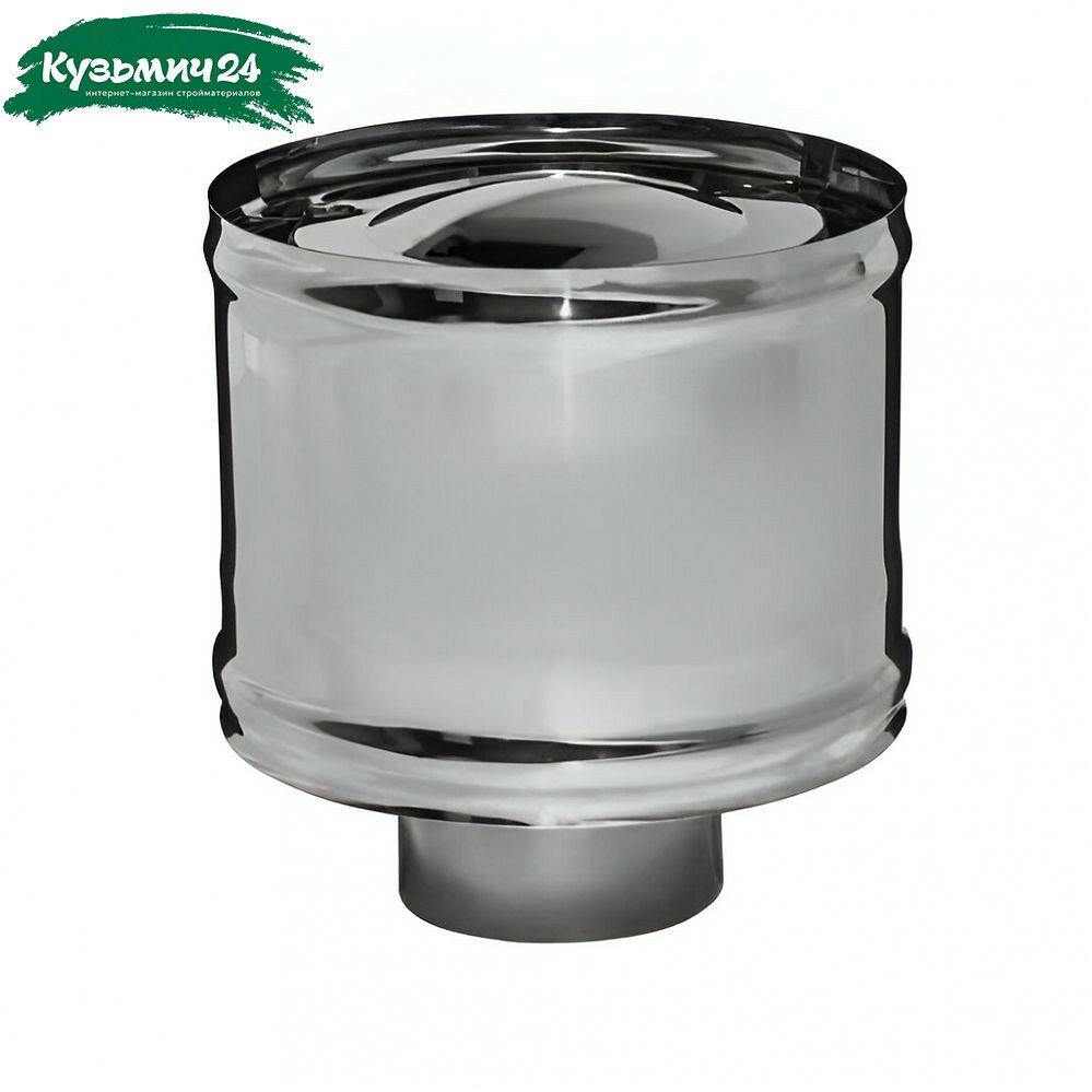 Зонт-К для дымохода Ferrum GS/FH d 130 мм, с ветрозащитой, сталь 0.5 мм, 1 шт.