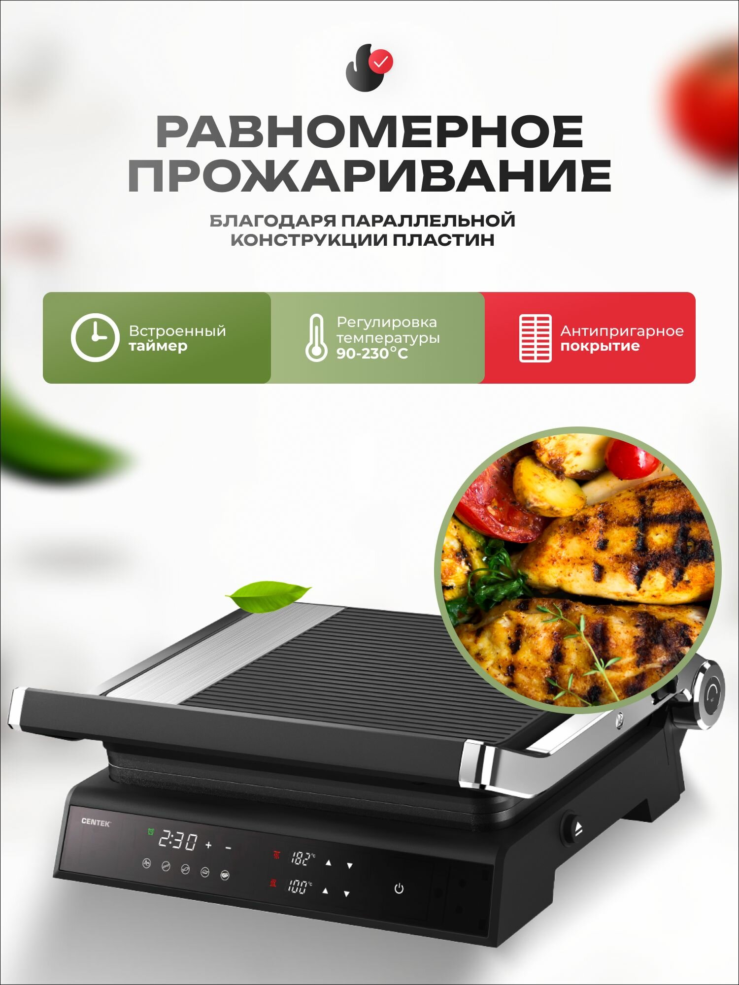 Электрогриль — фото 1