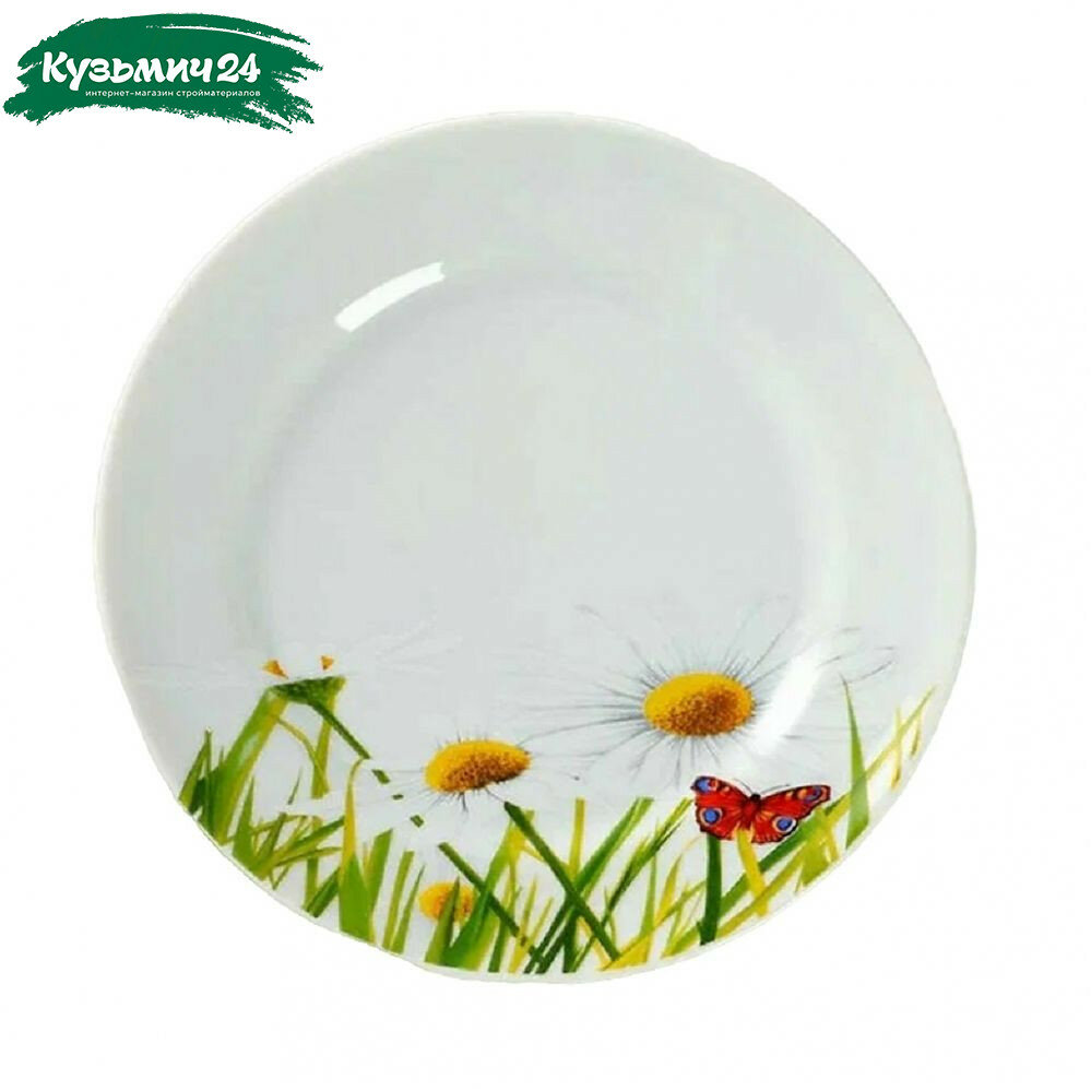 Тарелка ДФЗ Идиллия Ромашки, десертная, фарфоровая, 200 мм, белая