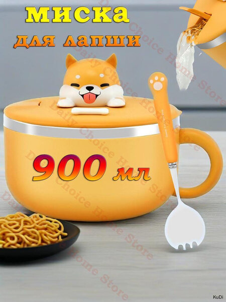 Супница, бульонница "Супница с крышкой 1200 мл", диаметр 19 см, 1 шт