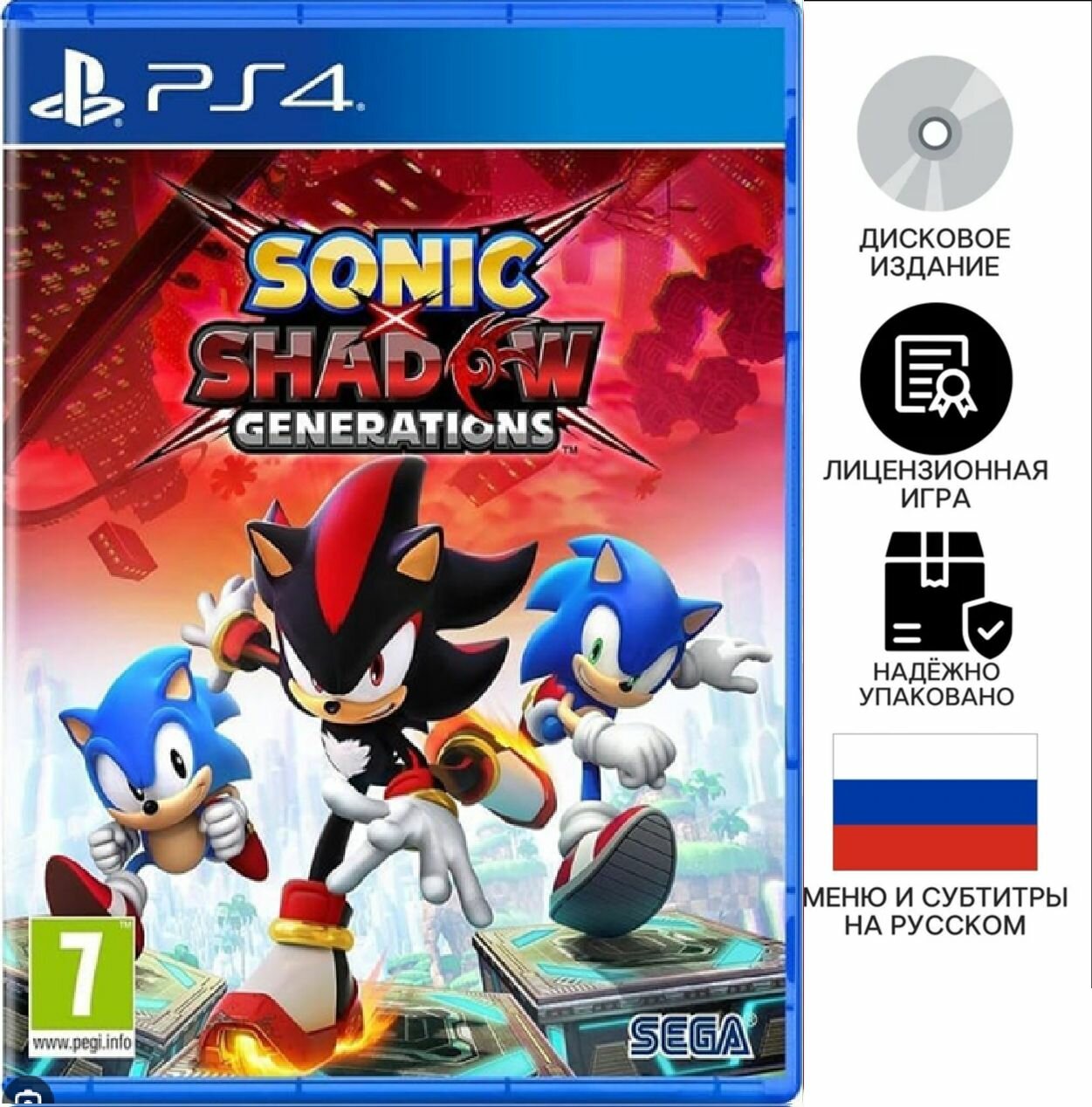 Игра Sonic x Shadow Generations. Day One Edition (русские субтитры) для PS4