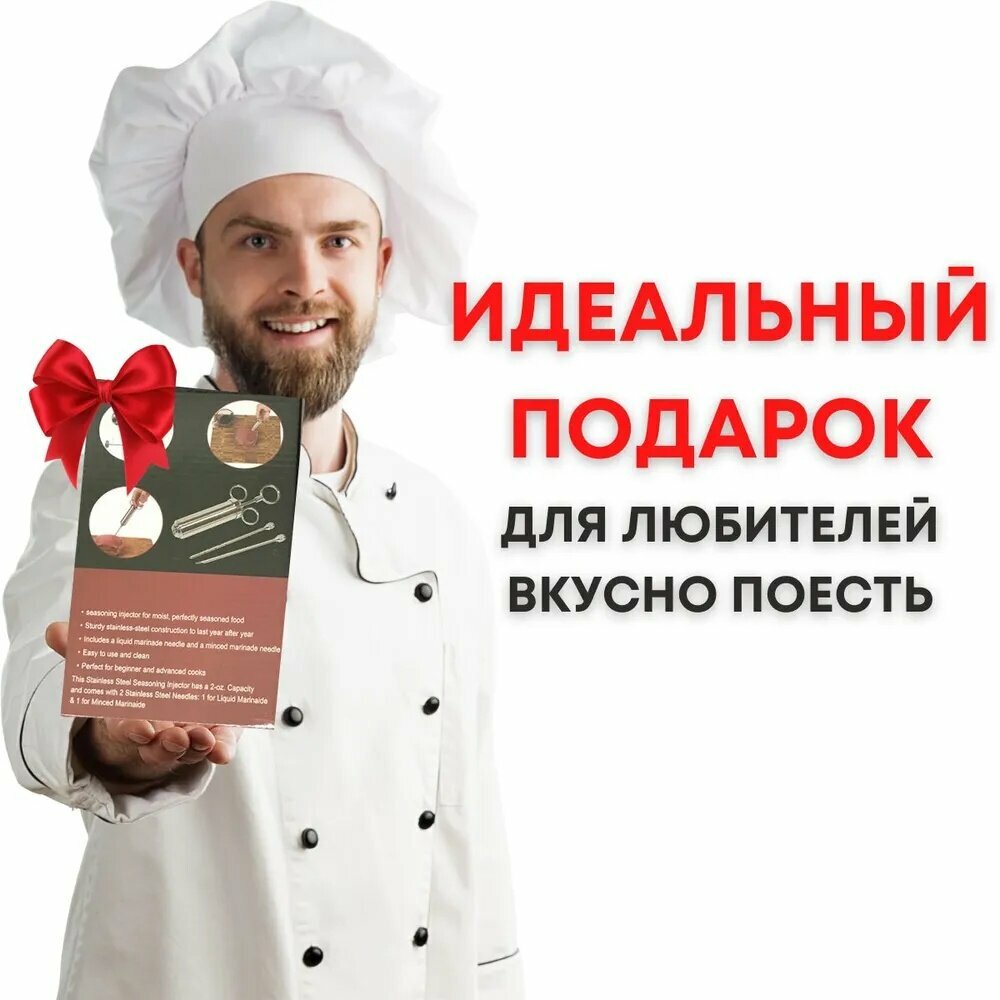 Щипцы кулинарные — фото 1