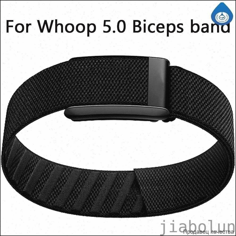 Подходит для Whoop 5.0 длинная рука с нейлоновым плетением эластичный бицепс с движущейся лентой с черной металлической рамкой