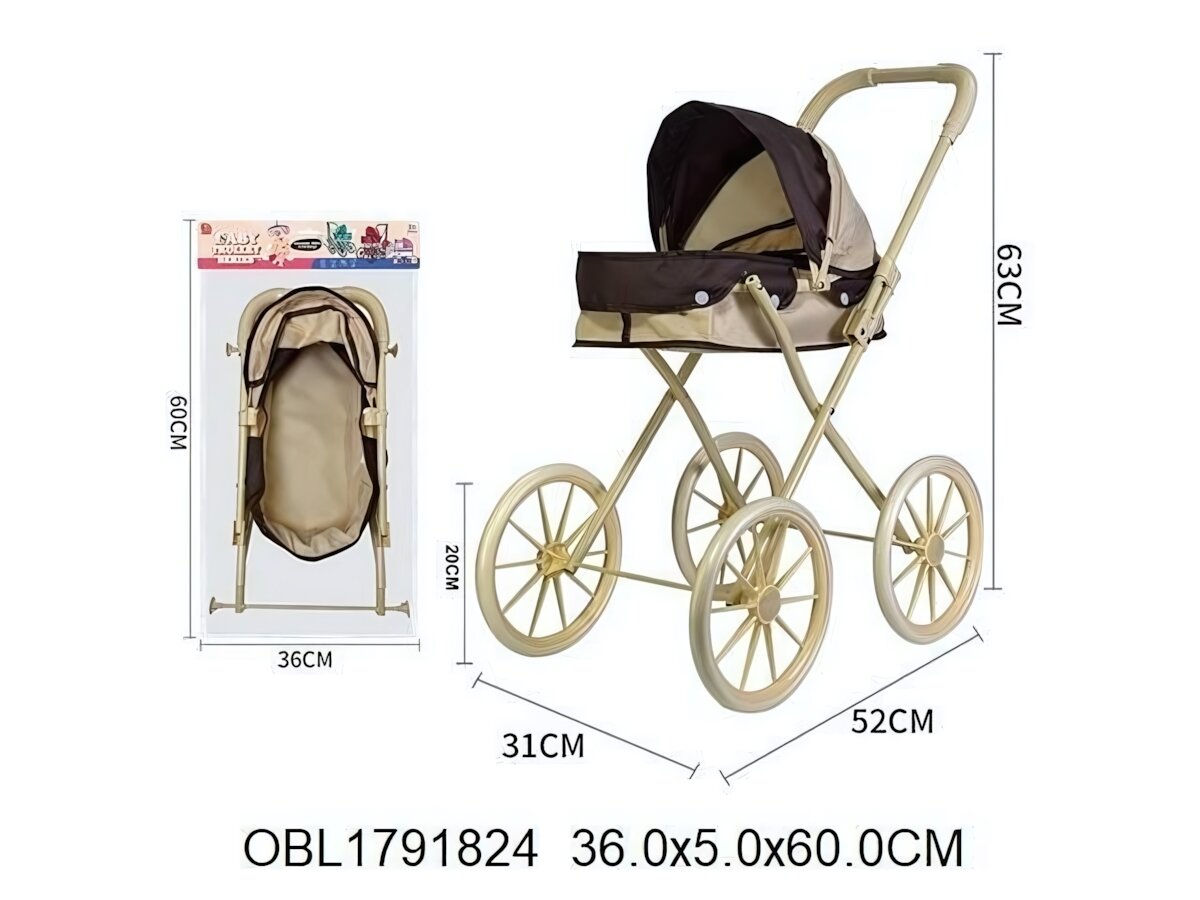 Коляска лежачая для кукол 63х52х31 см, легкая складная, бежево-коричневая