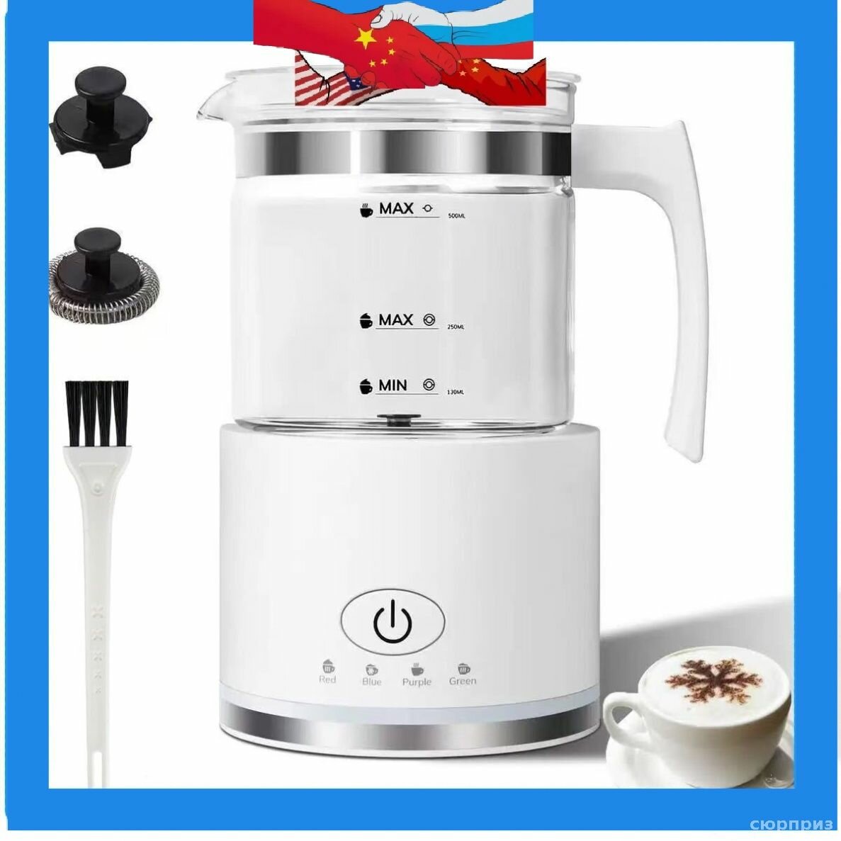 Капучинатор и вспениватель для молока электрический