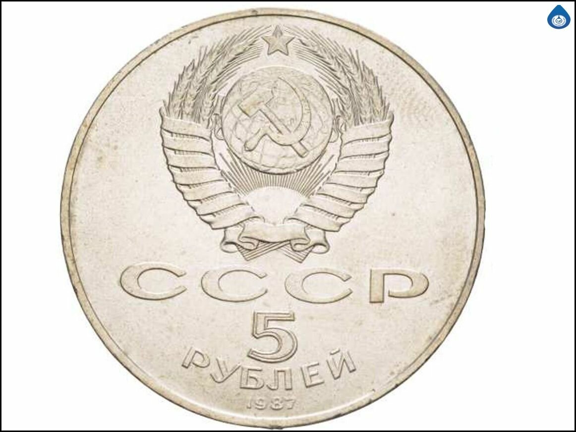 Монета — фото 1