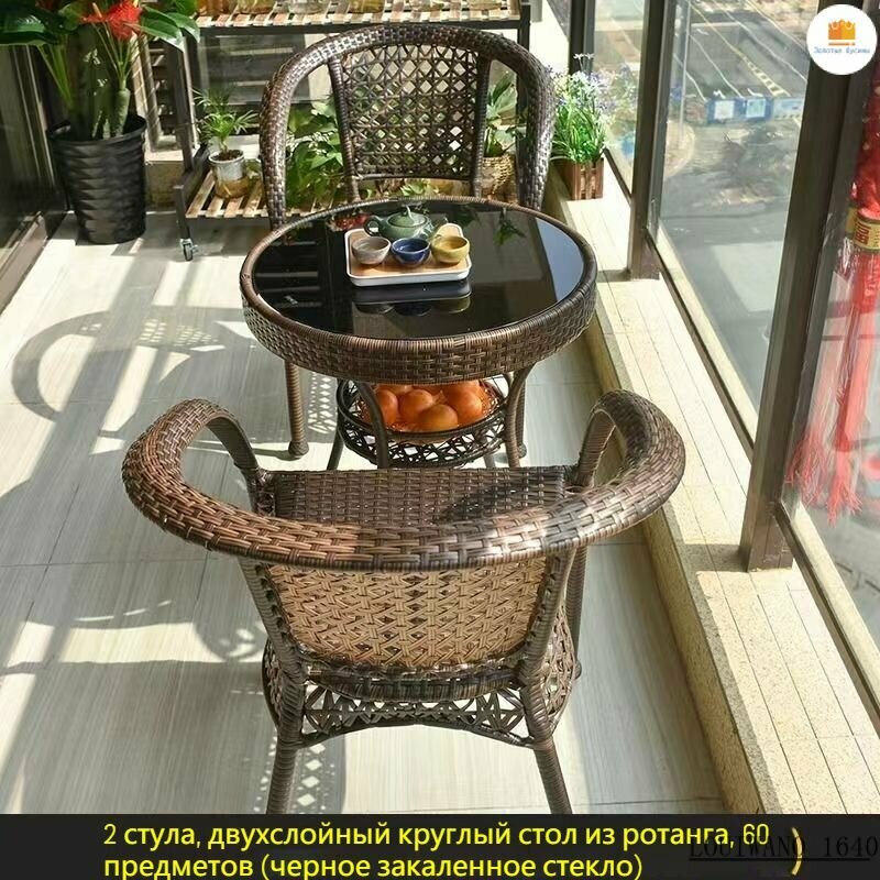 Садовый стул,1 стол-2 стула
