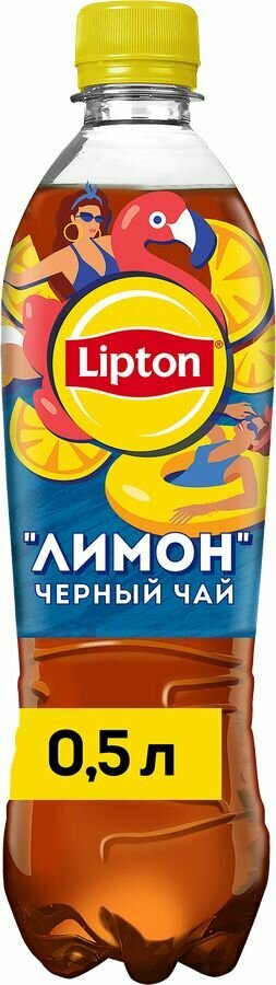 Напиток LIPTON Холодный чай со вкусом лимона негазированный, 0.5л