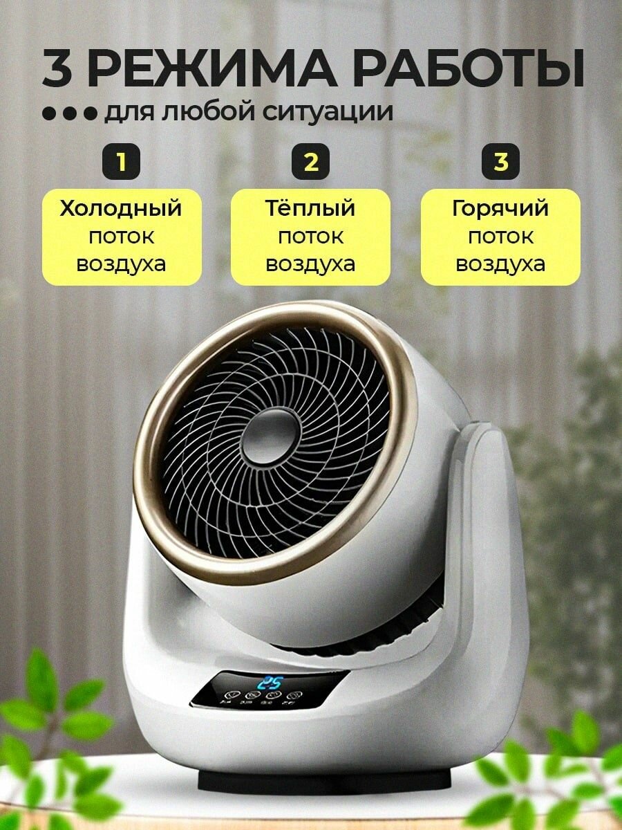 Обогреватель — фото 1