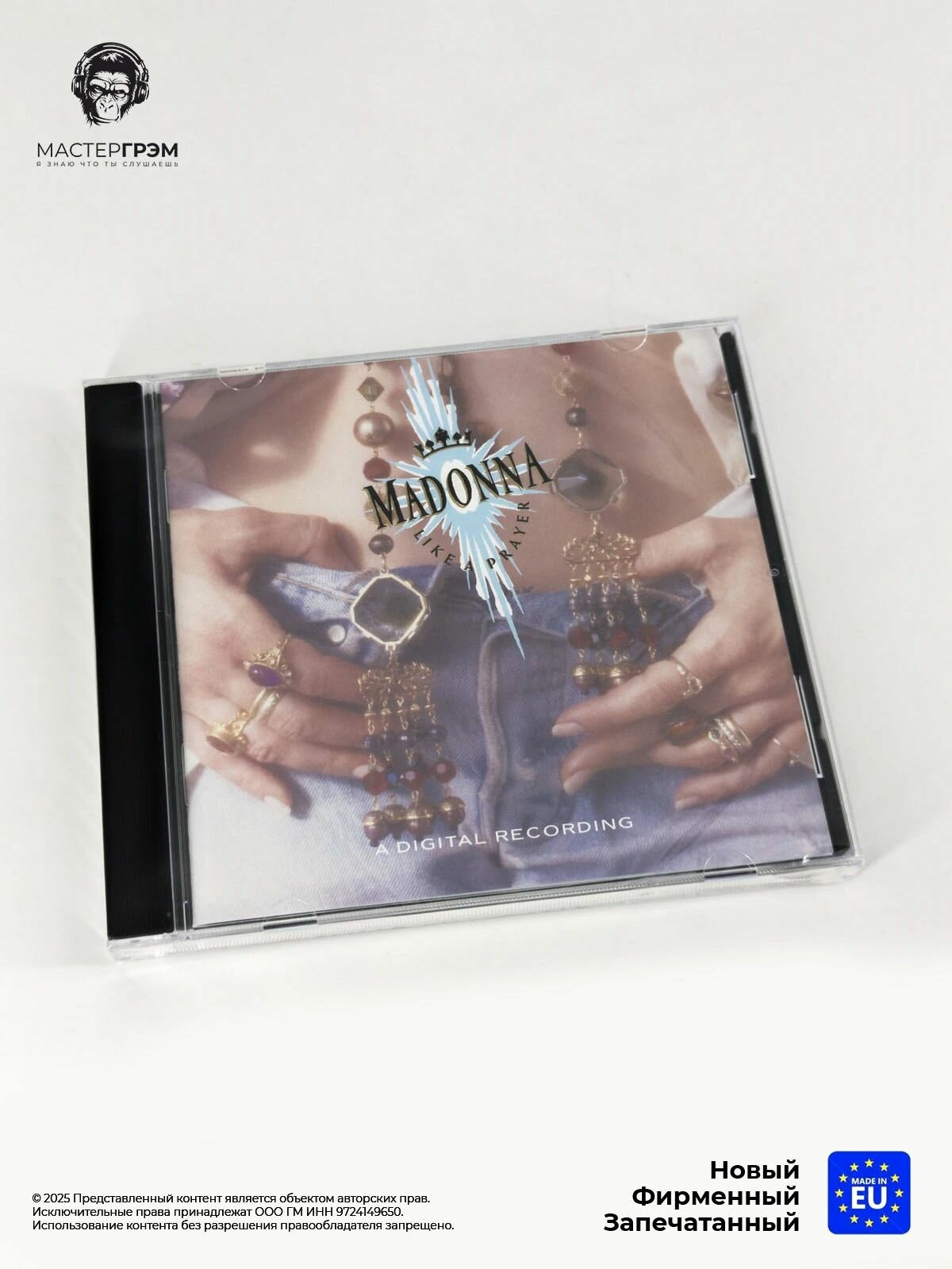 CD диск Madonna - Like A Prayer (CD) 1989, Jewel Case