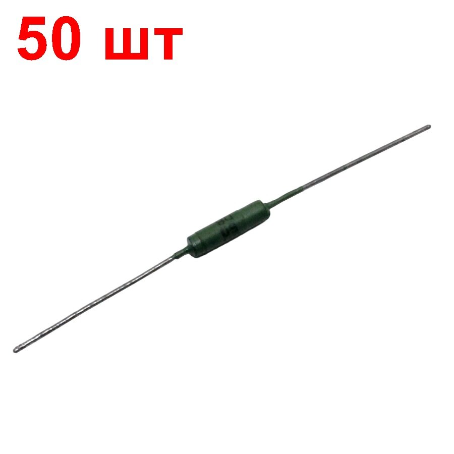 Дроссель ДПМ-0,1-50 50 шт. высокочастотный 50мкГн 0,1А