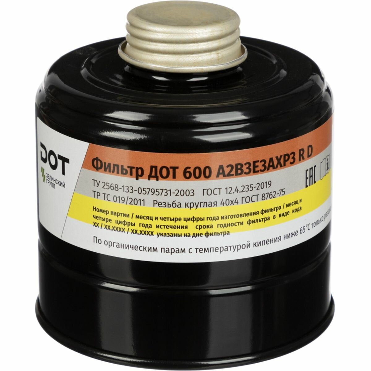 Патрон противогазовый Дот 600 марка А2В3Е3АХР3RD