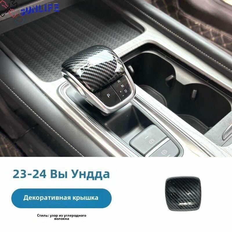 Декоративные накладки на корпус OMODA C5 2022-Pre стильный тюнинг, защита кузова и уникальный дизайн для вашего автомобиля