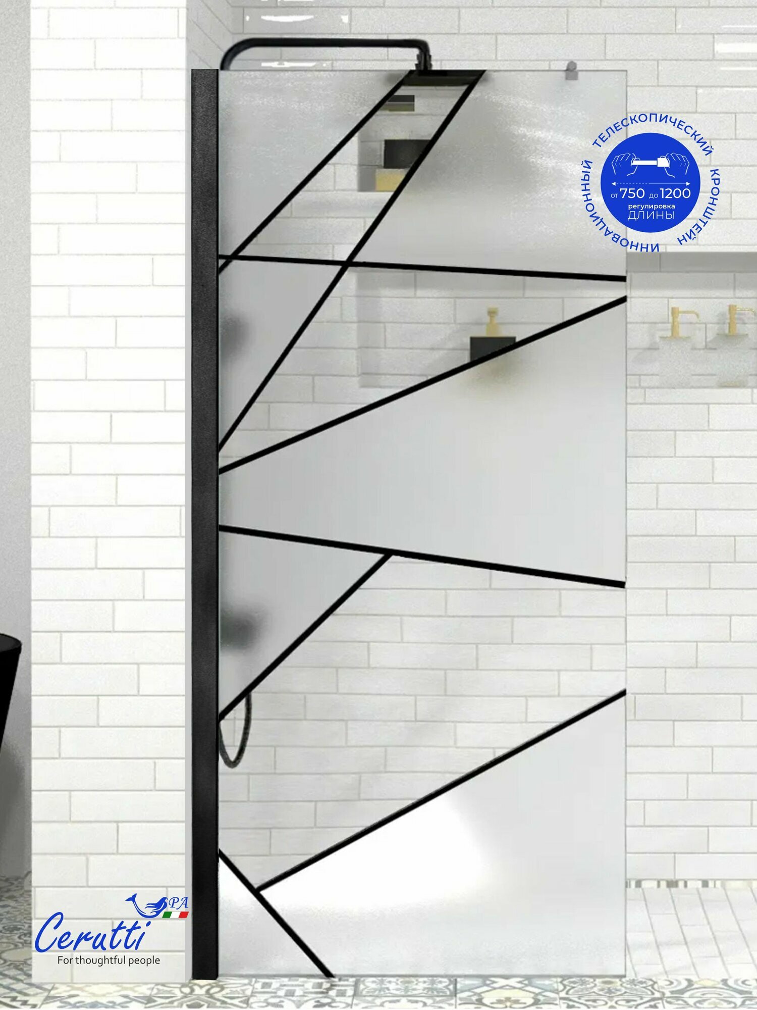 Душевое ограждение Ceruttispa PICK T90B 90x190 без поддона, профиль черный , стекло матовое с прозрачным