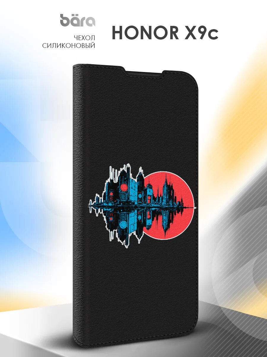 Чехол на Honor X9c / Хонор Х9с с отделением для карт, противоударный