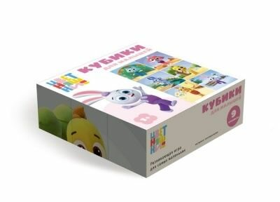 Stellar Кубики в картинках, Цветняшки, 9 кубиков