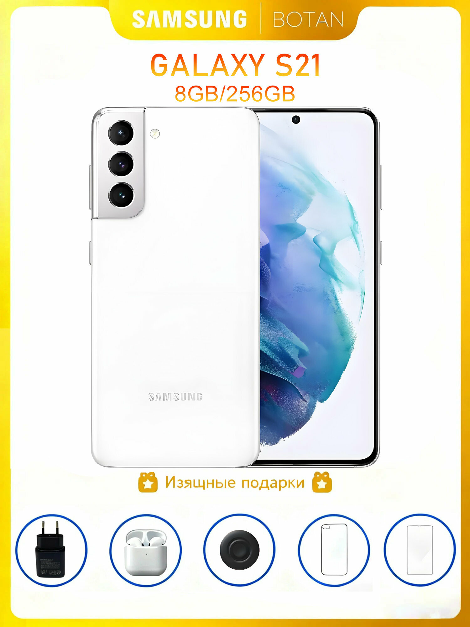 Смартфон Samsung Galaxy S21 8/256 ГБ, Экран 6.2", Тройная камера 64 МП + Zoom 30x, 8K видео, белый