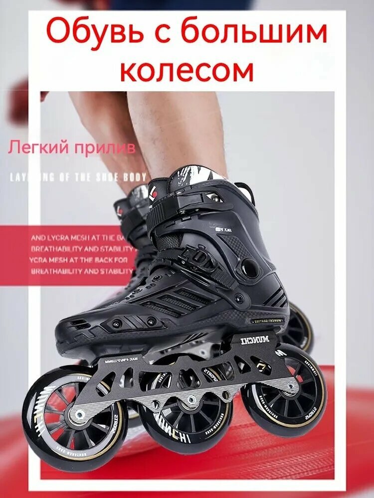 Ролики Роликовые коньки