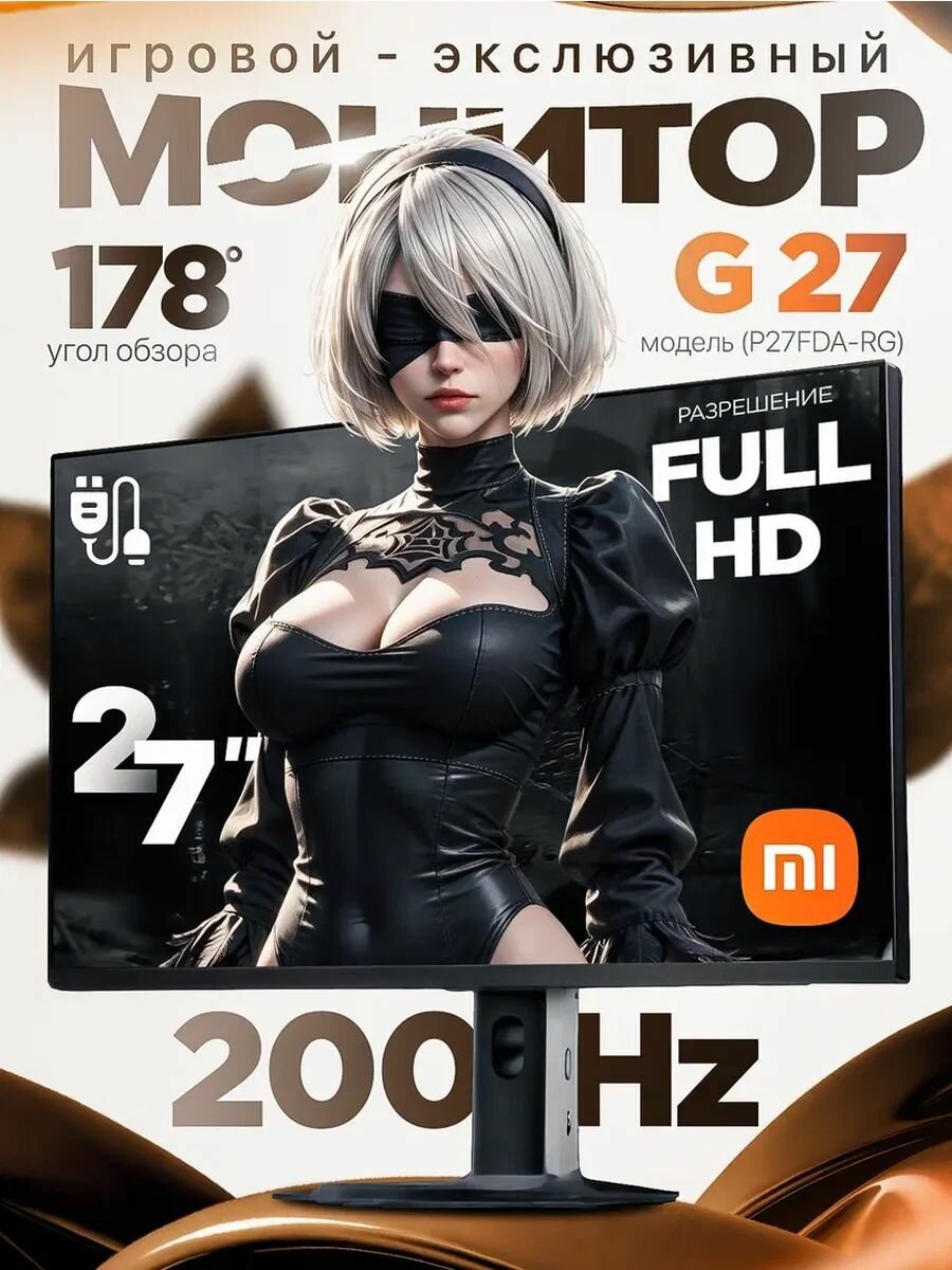 Xiaomi 27.0" Монитор Redmi G27 CN(new2025) 200Hz/ IPS/ 1мс, серый, черный матовый