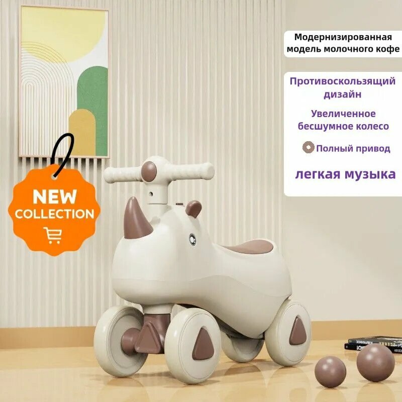 Детская машинка каталка толокар беговел со светом и музыкой Super Baby