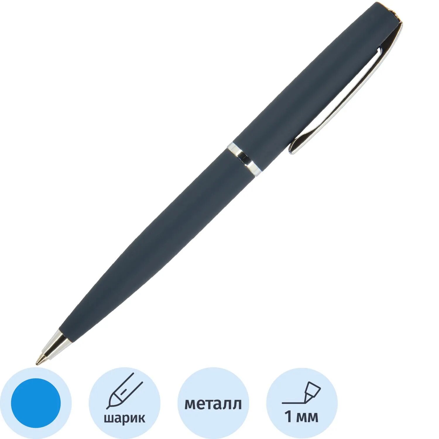 Ручка шариковая автоматическая футляр Sienna 1мм синий корпус 20-0222/01