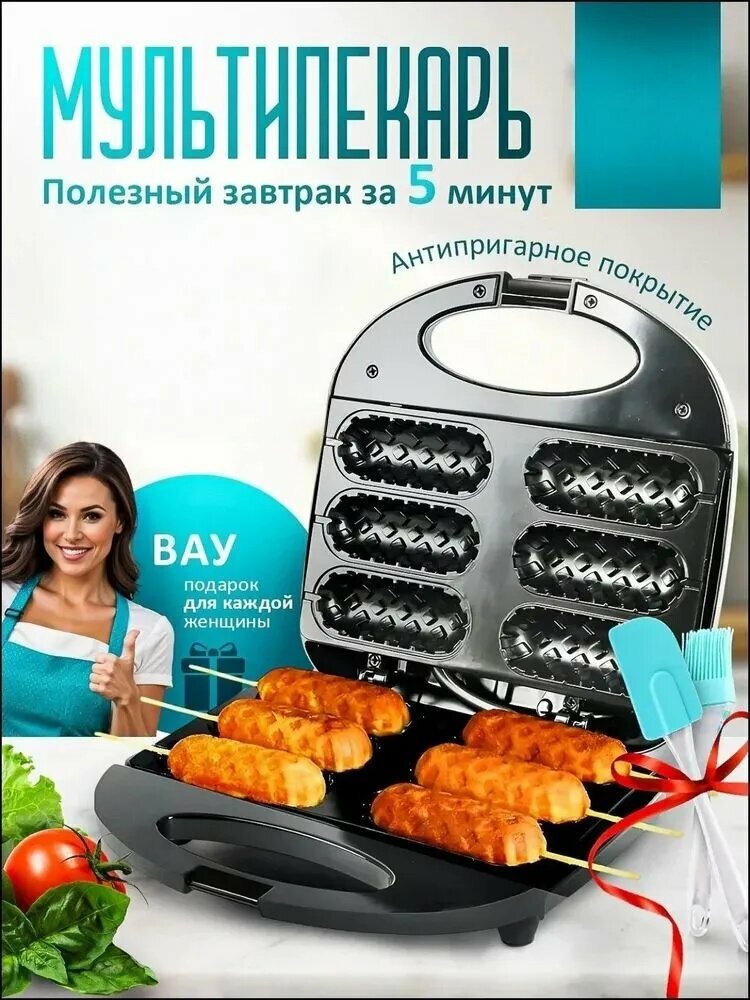Вафельница ORM-8842 2000 Вт, серебристый, черный