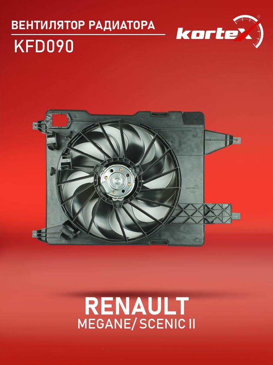 Вентилятор радиатора для RENAULT MEGANE / SCENIC II 04-