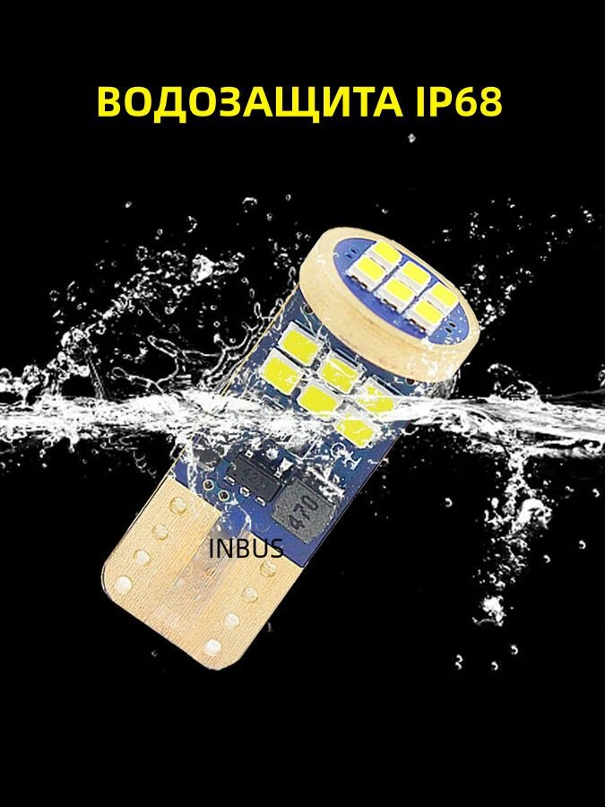 2 шт. для Hyundai Solaris 2011-2022 Светодиодные лампы для подсветки номерного знака для Хендай Солярис 2011-2022