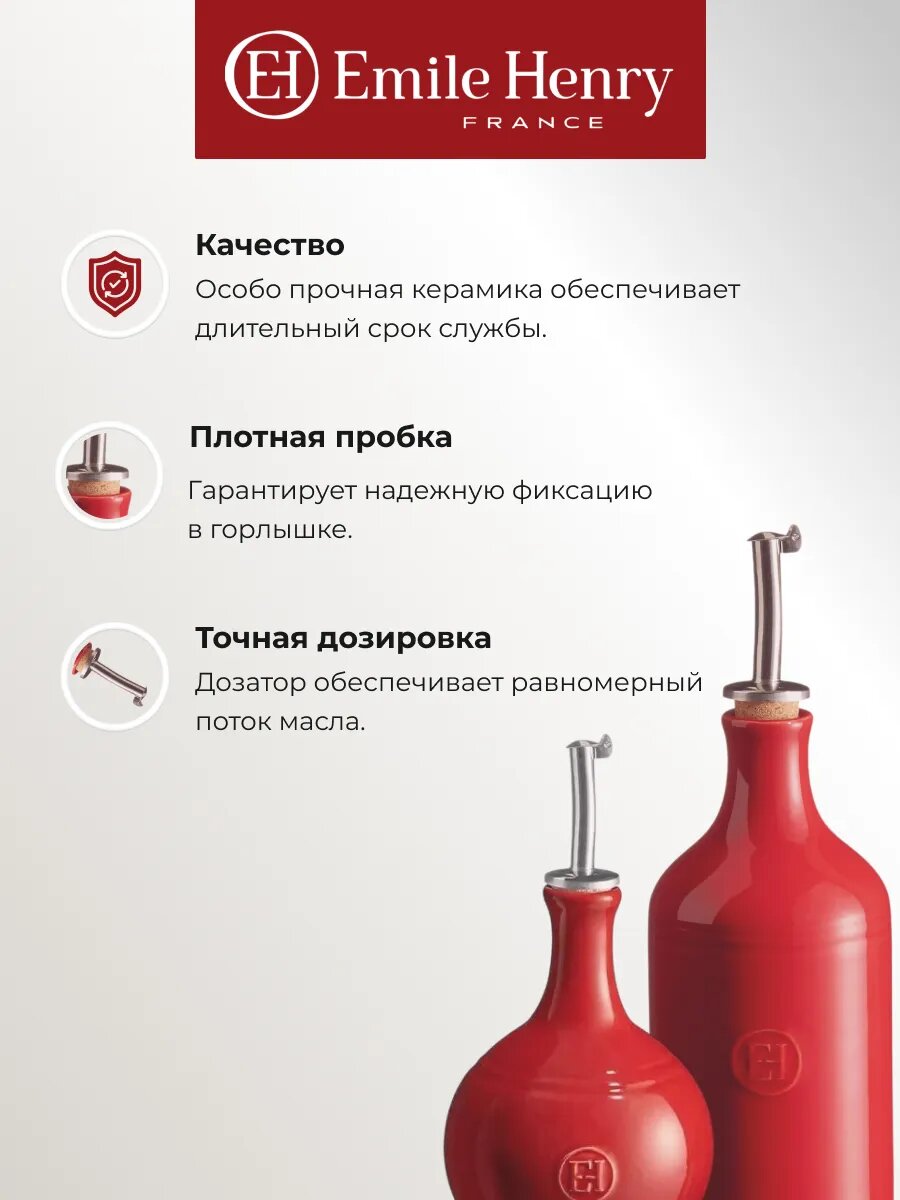 Набор кухонных принадлежностей 3 предмета — фото 1