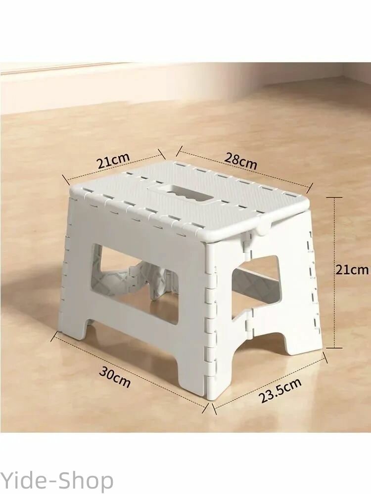 Табурет складной пластиковый, стульчик детский складной