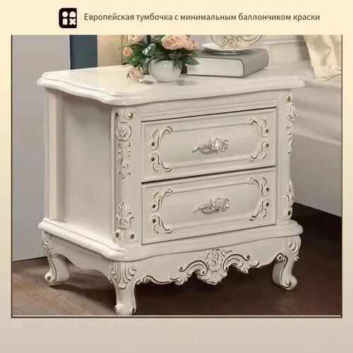 Тумба, 2 ящ, 56х42х52 см