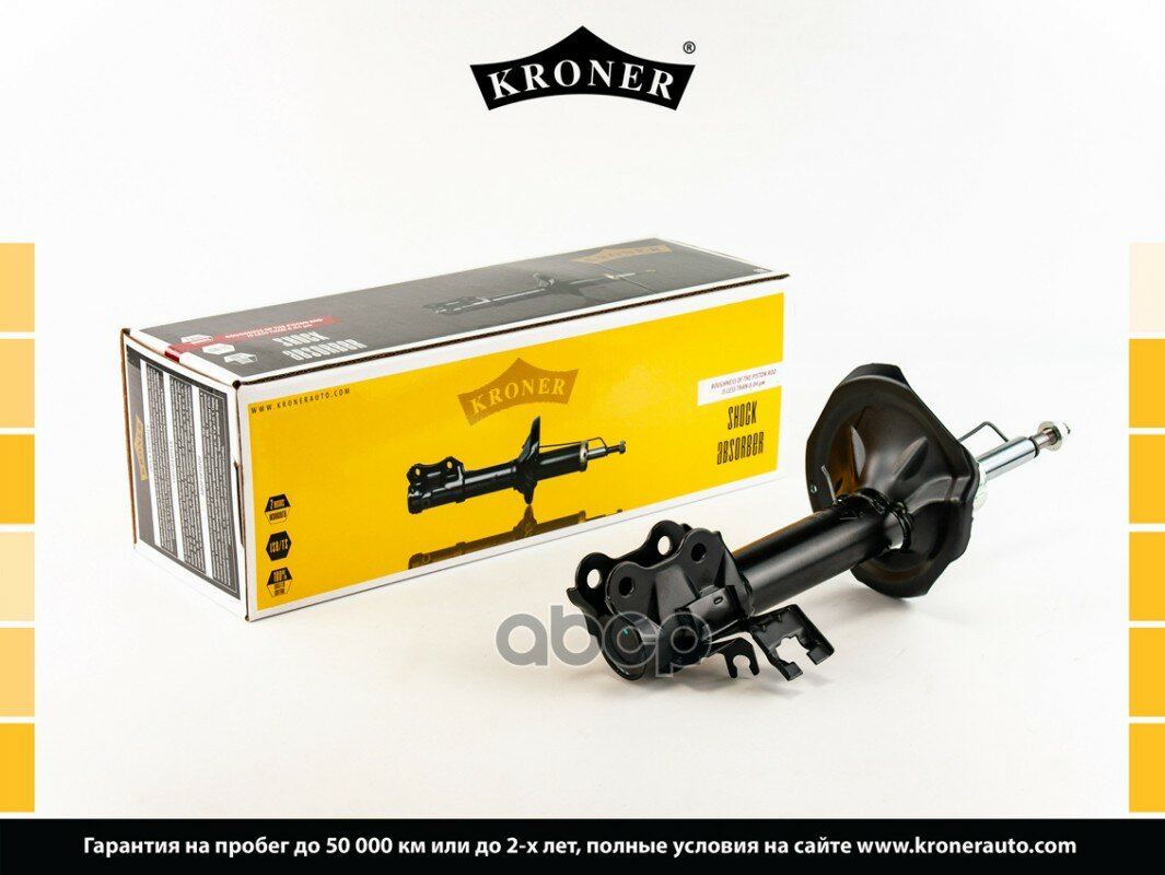 Амортизатор NISSAN ALMERA CLASSIC (06-) (перед. Прав.) ГАЗ (K3512241G) KRONER Kroner арт. K3512241G