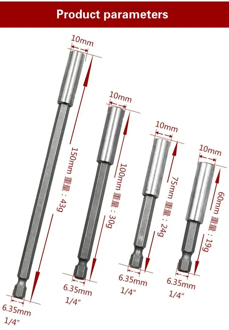 Удлинитель для бит 60-150mm, сталь, 1/4"