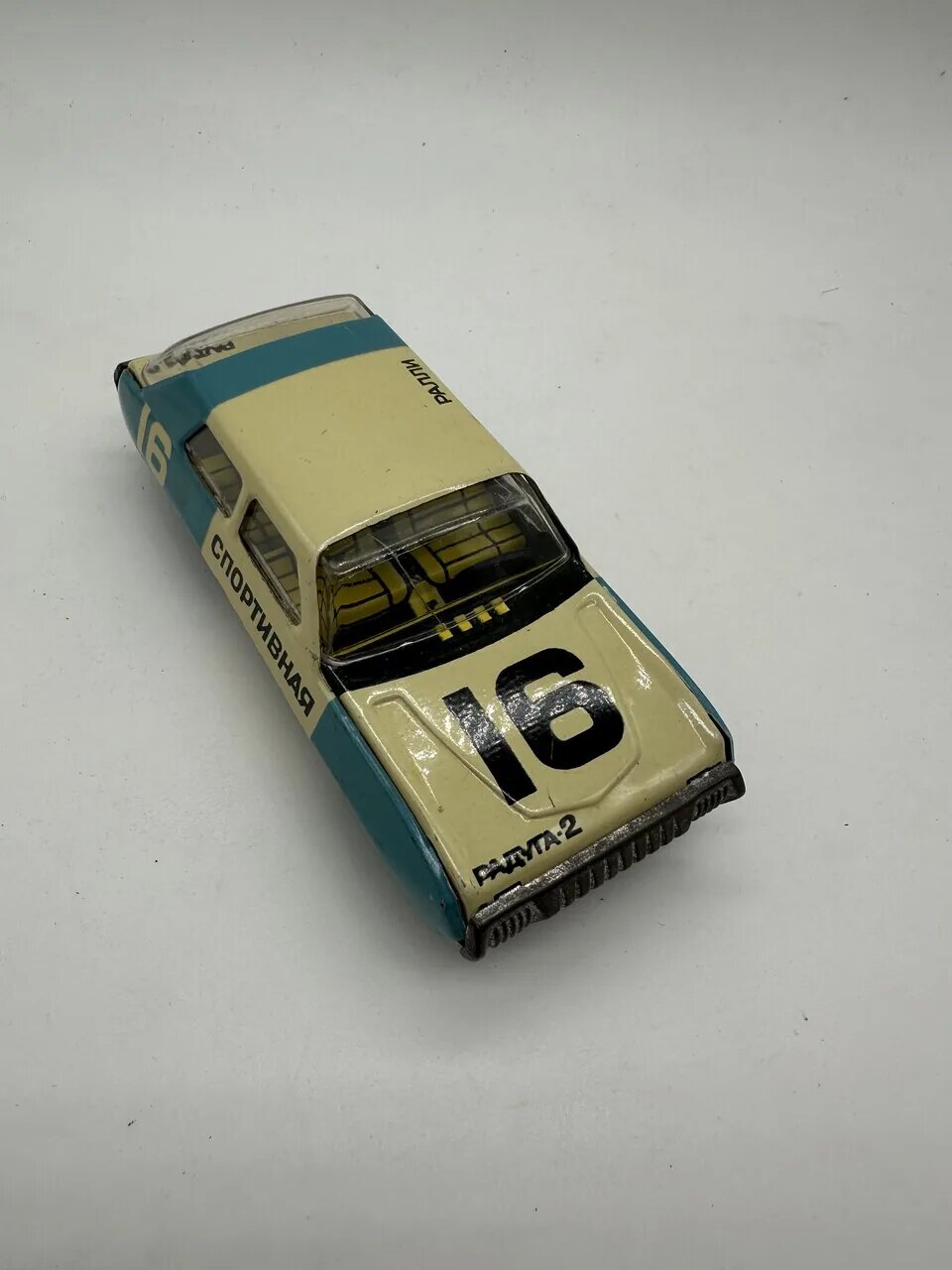 Игрушка Автомобиль Ралли Радуга 3 СССр 80 годы винтаж