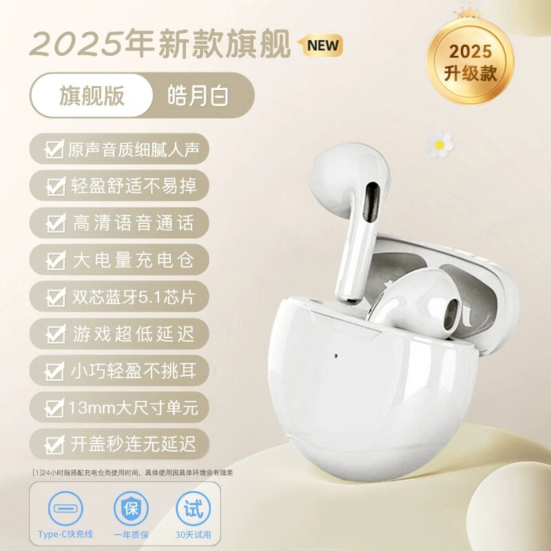 Подходит для Bluetooth-наушников Xiaomi 17, 17 Pro, 17 Pro Max, полувнутриканальные, беспроводные, умные, спортивные, с