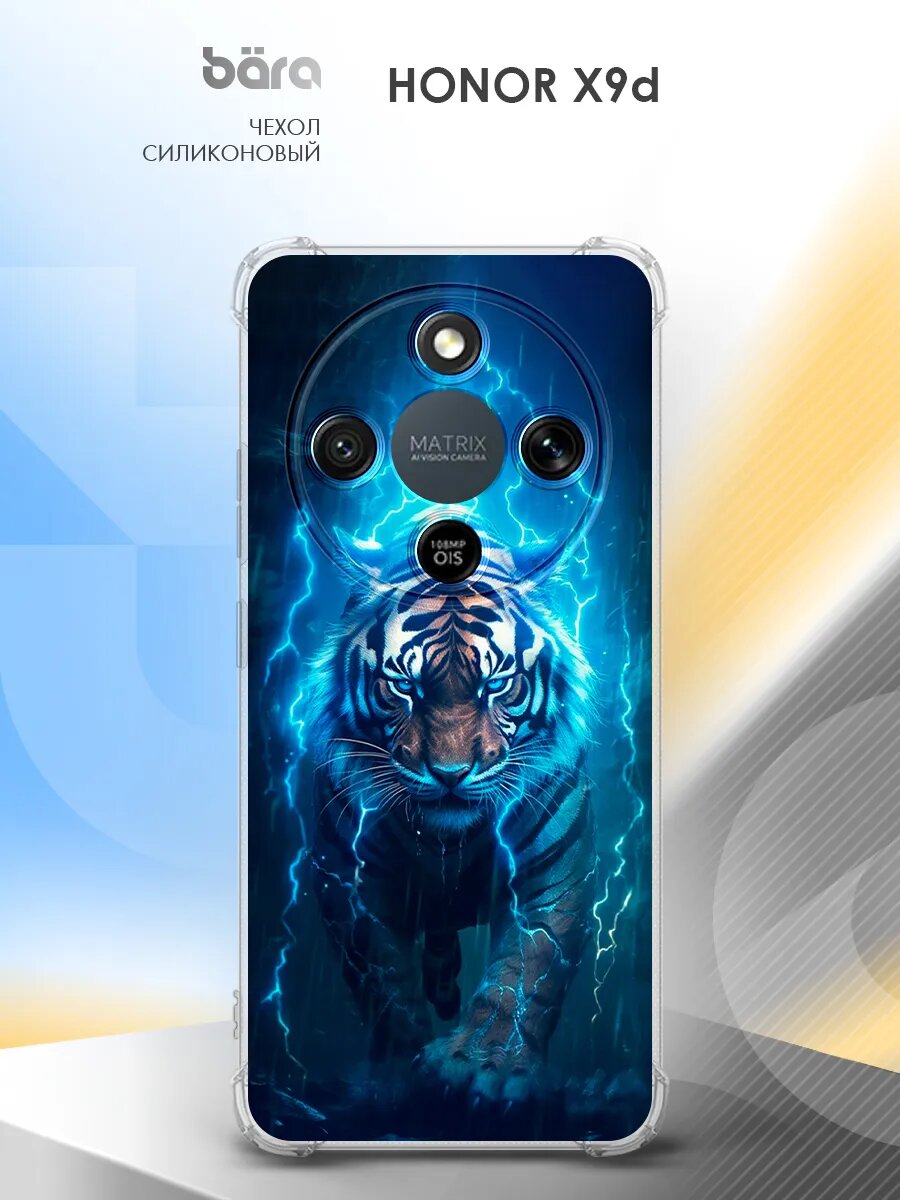 Чехол на Honor X9d, Хонор X9д накладка, защита камеры и углов, прозрачный, с рисунком