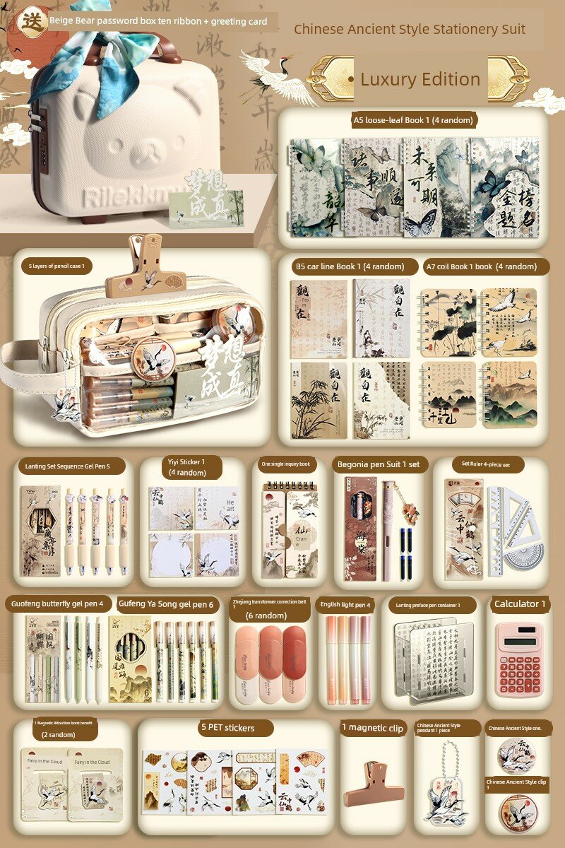 Набор канцелярских принадлежностей в китайском стиле в подарочной коробке для подарков на день рождения девочкам,