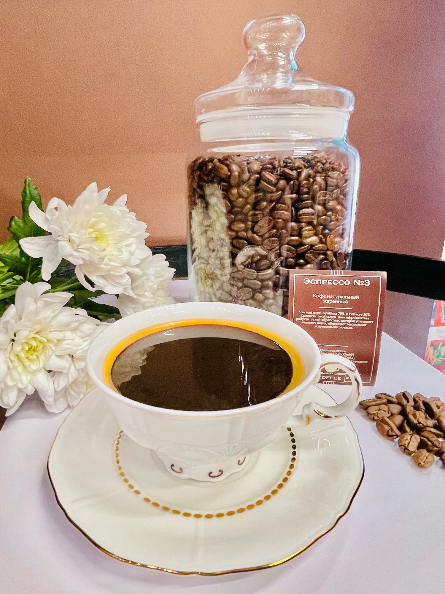 Кофе Coffee Эспрессо №3