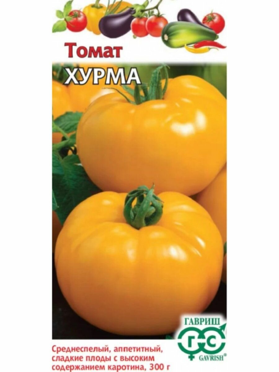 Томат Хурма ц/п 0,05- 0,1 г, семена Гавриш