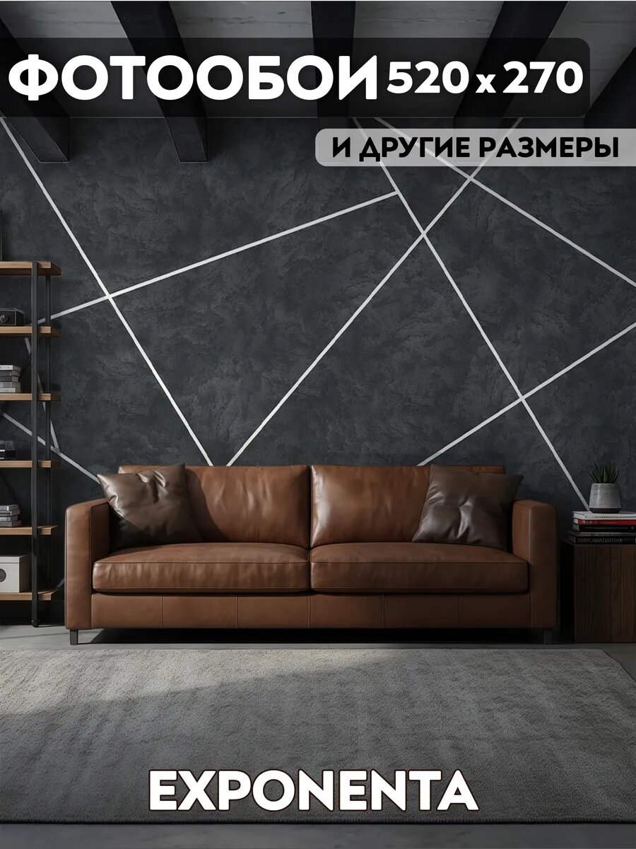 Фотообои флизелиновые на кухню в спальню и зал 3д на стену