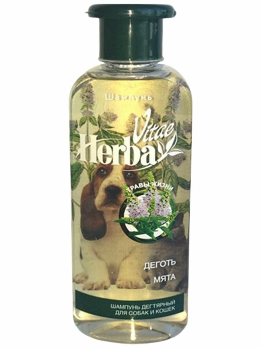 Шампунь для кошек и собак дегтярный Herba Vitae 250мл
