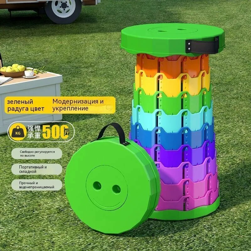 Табурет, складной, телескопический, регулировка высоты, зеленый, пластик, 25x25x10 см