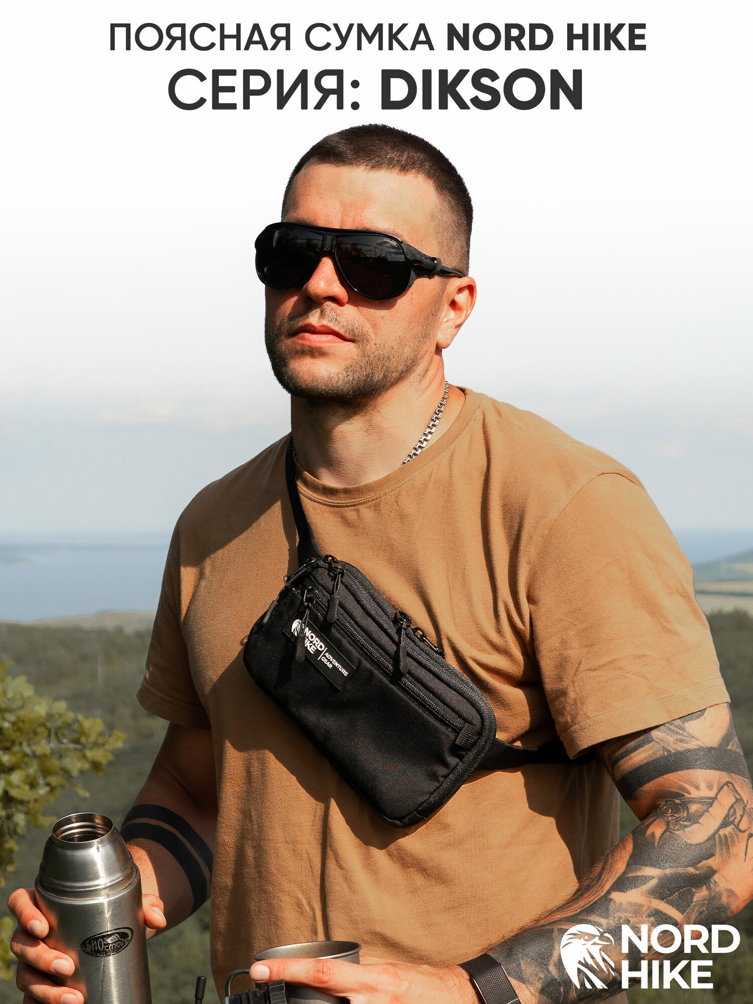 Сумка поясная  DIKSON