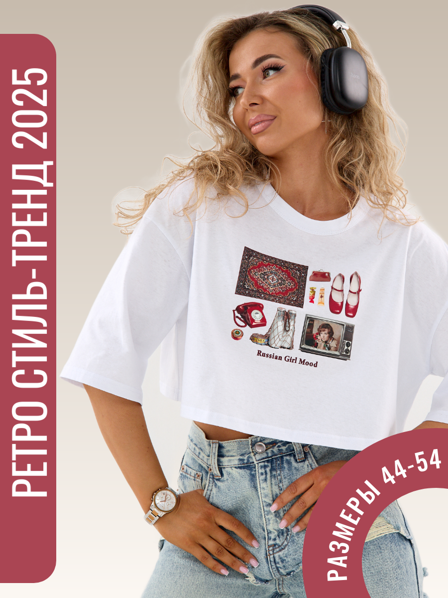 Кроп-топ кроп-топ