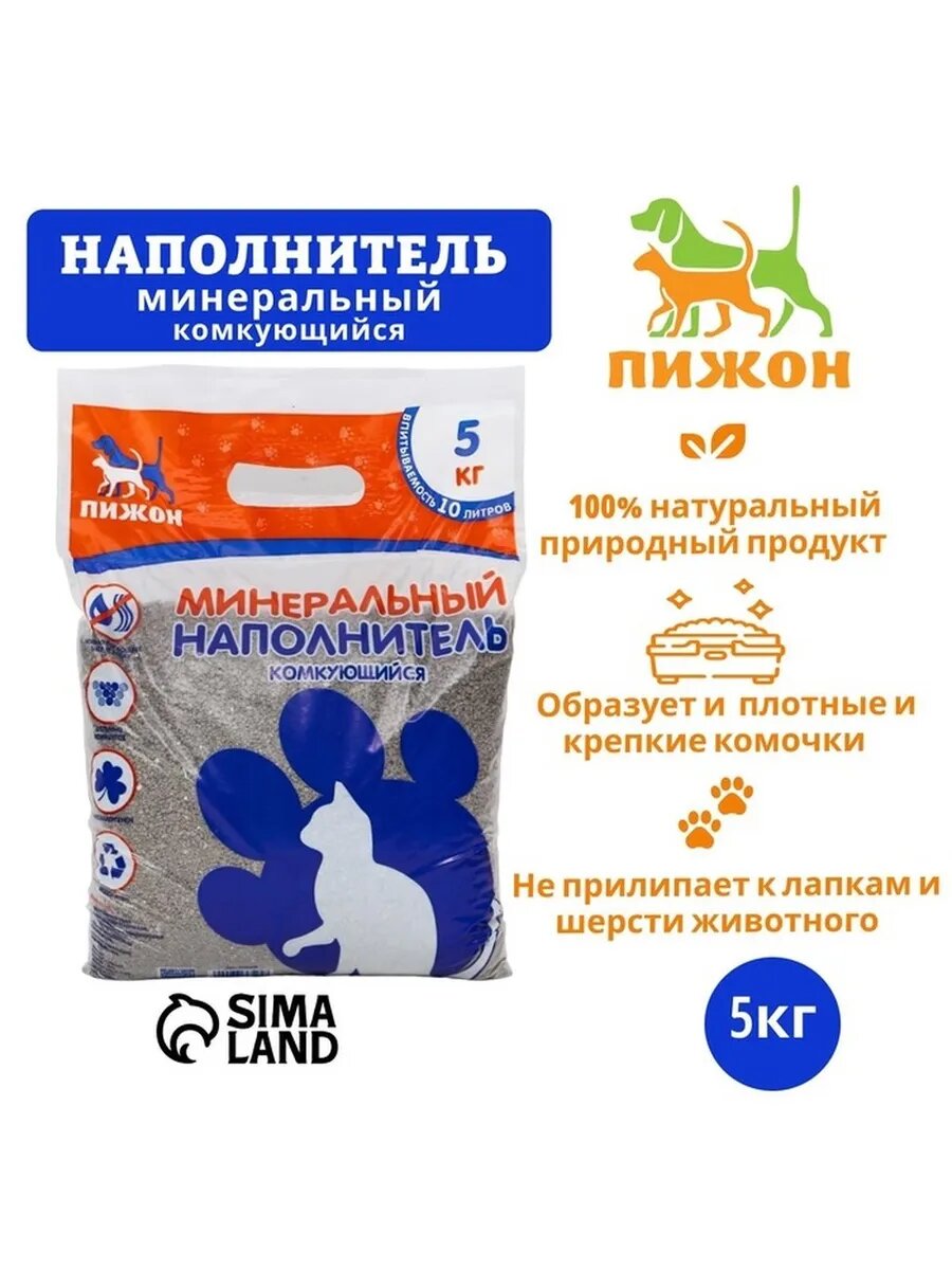 Минеральный наполнитель для кошачьего туалета