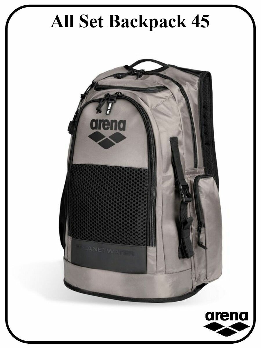 Рюкзак Arena All Set Backpack 45